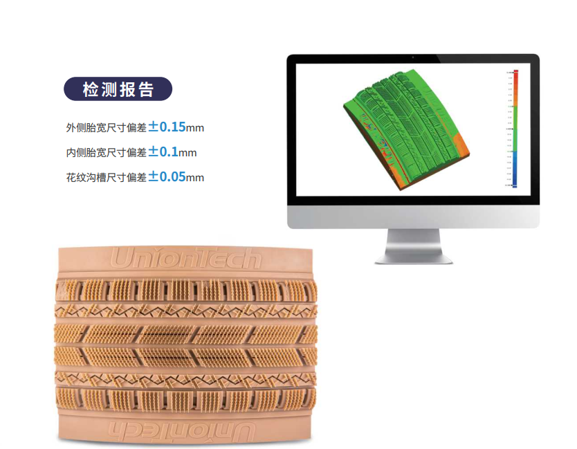 媲美DLP打印精细度，这款光固化材料或将引领市场 - 优联智造3D打印